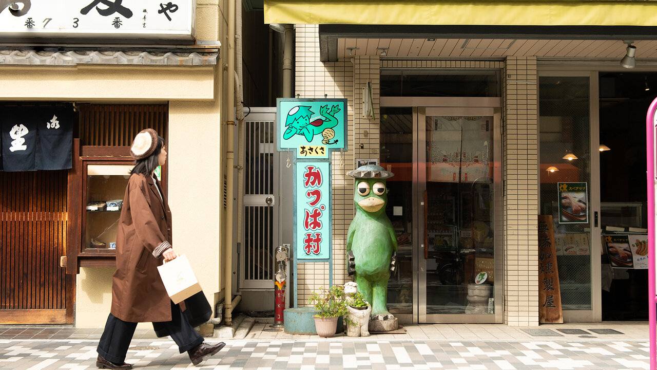 Tempura - Film (2020)