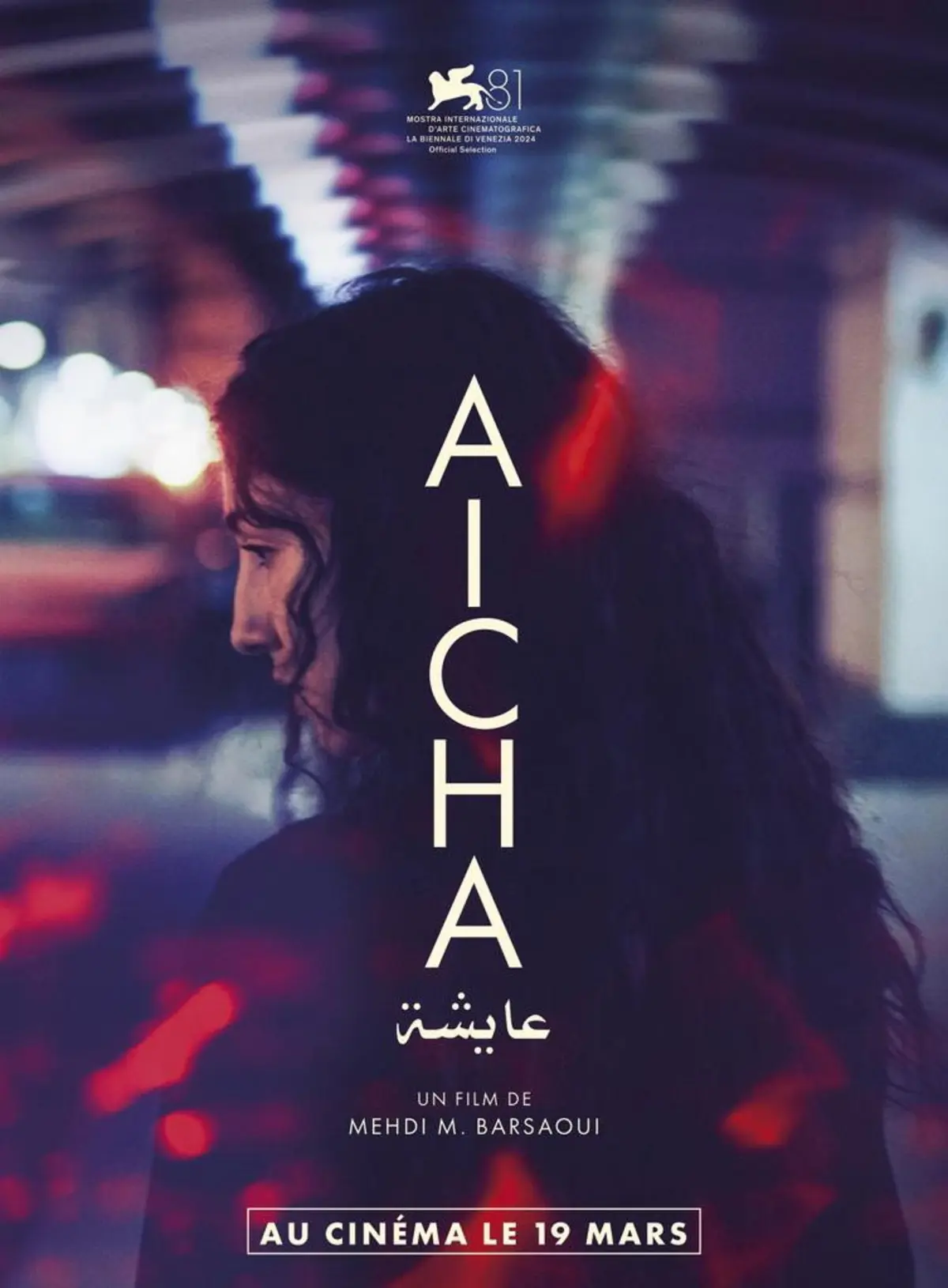 Casting Aïcha : acteurs, réalisateur