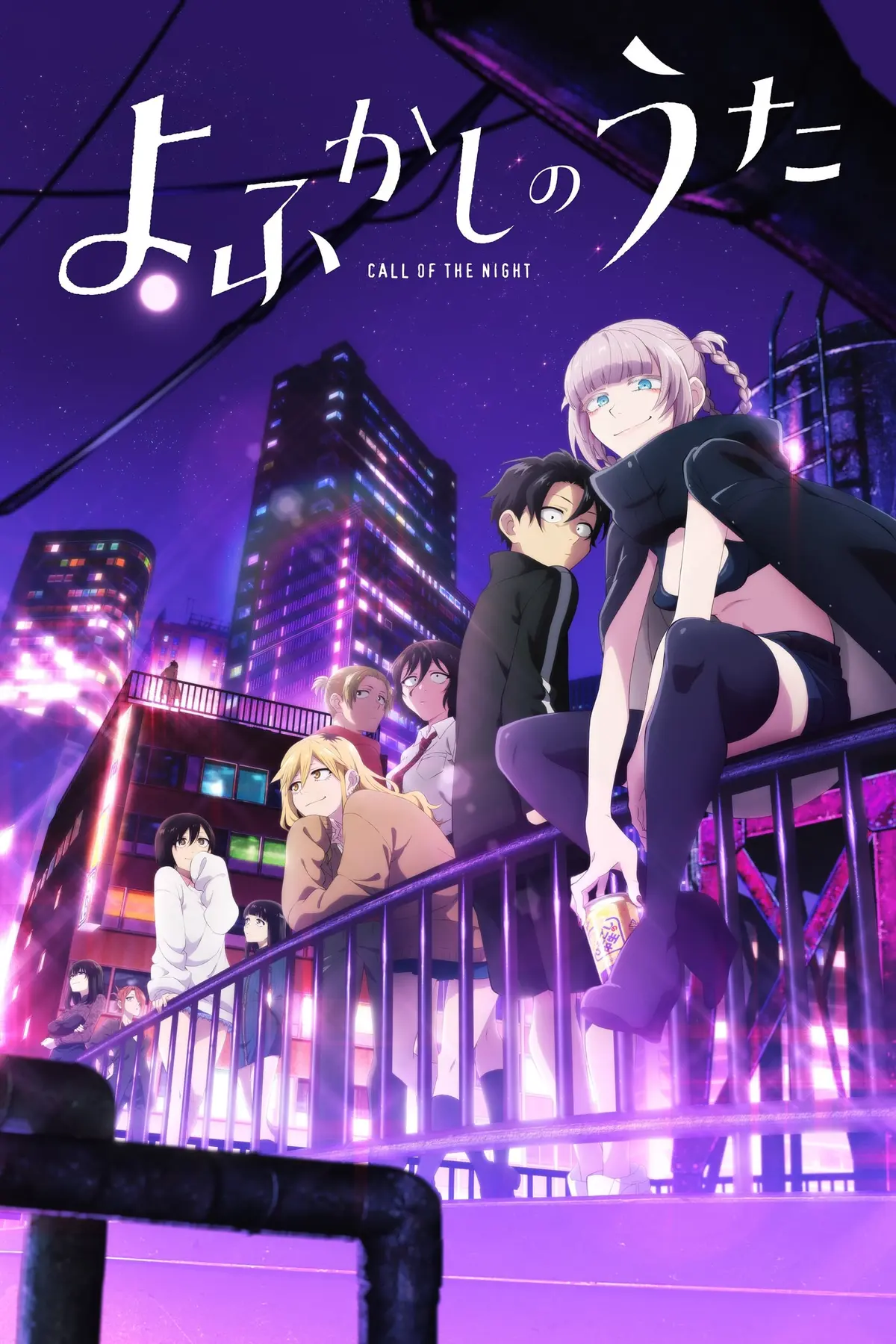 Épisodes de "Call of the night"