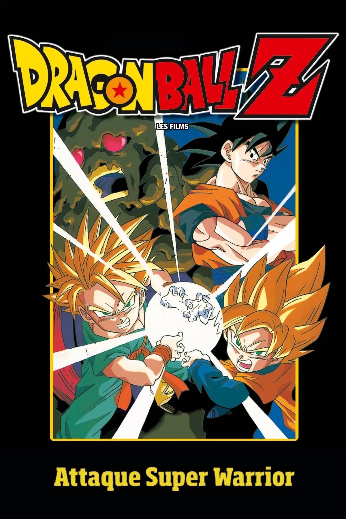 Dragon Ball Z : Attaque Super Warrior - Téléfilm (1994)