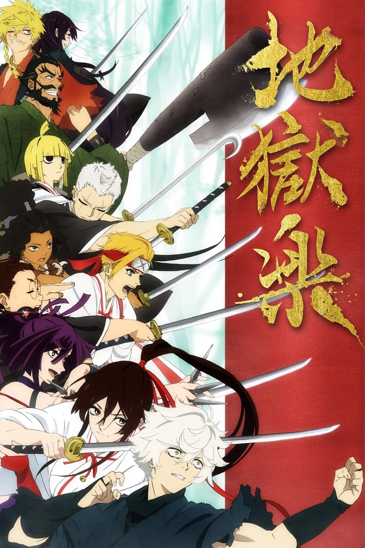 Épisodes de "Hell's Paradise"