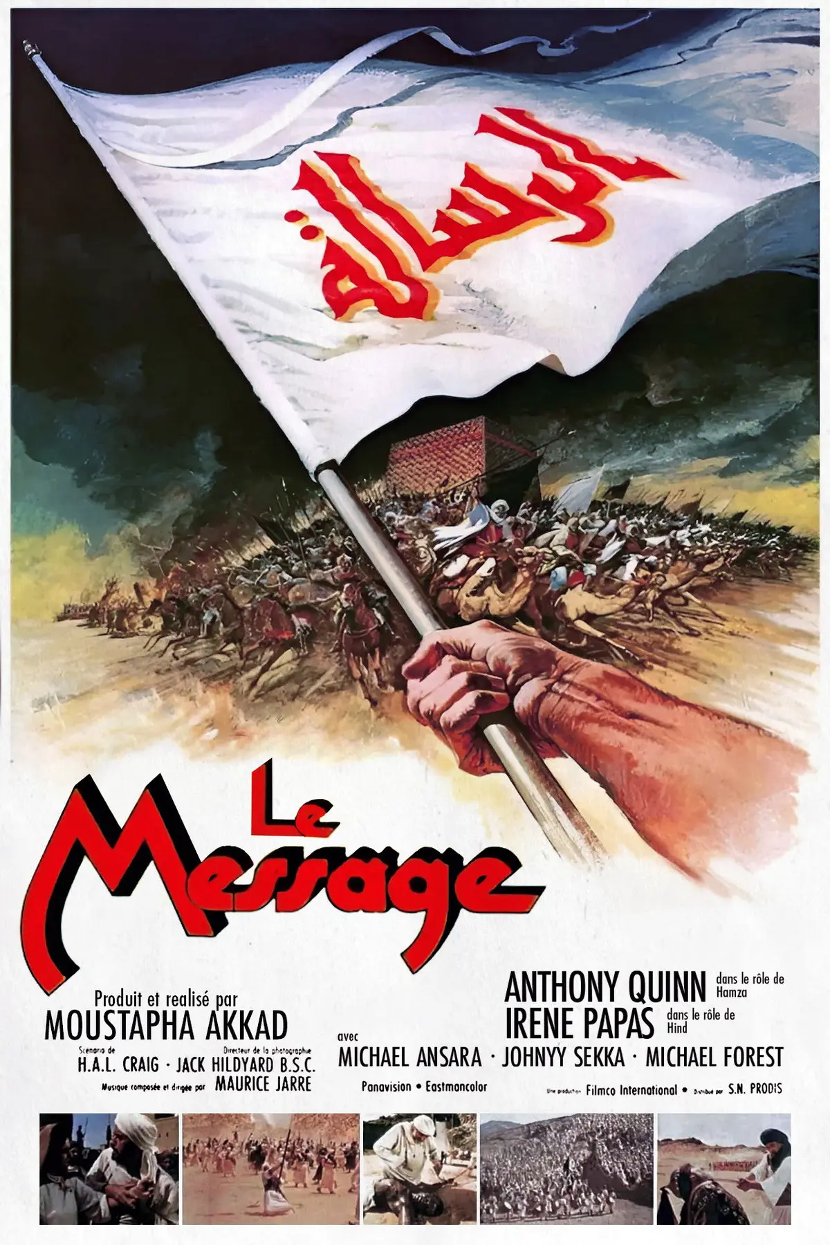 Le message - Film (1976)