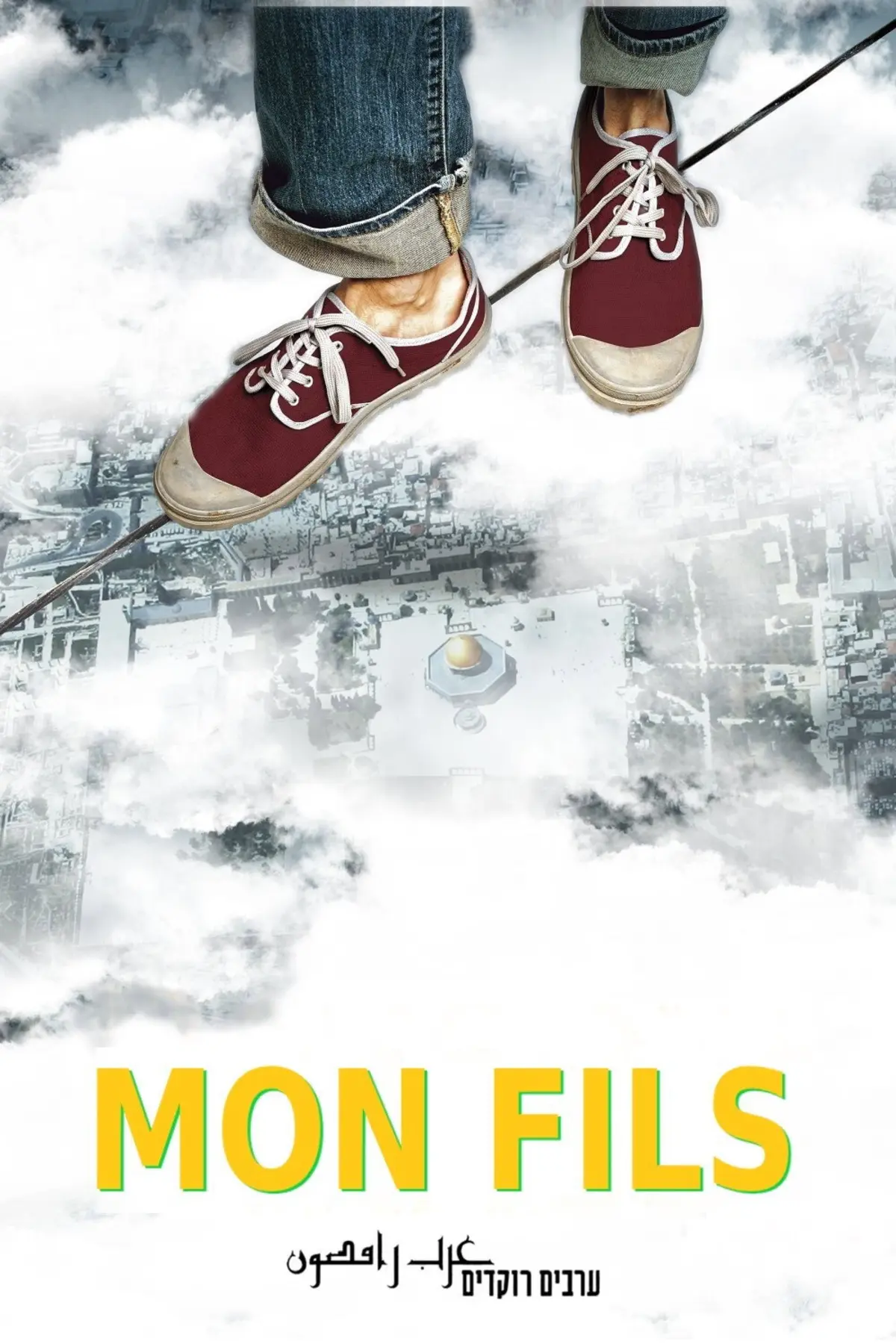 Mon fils - Film