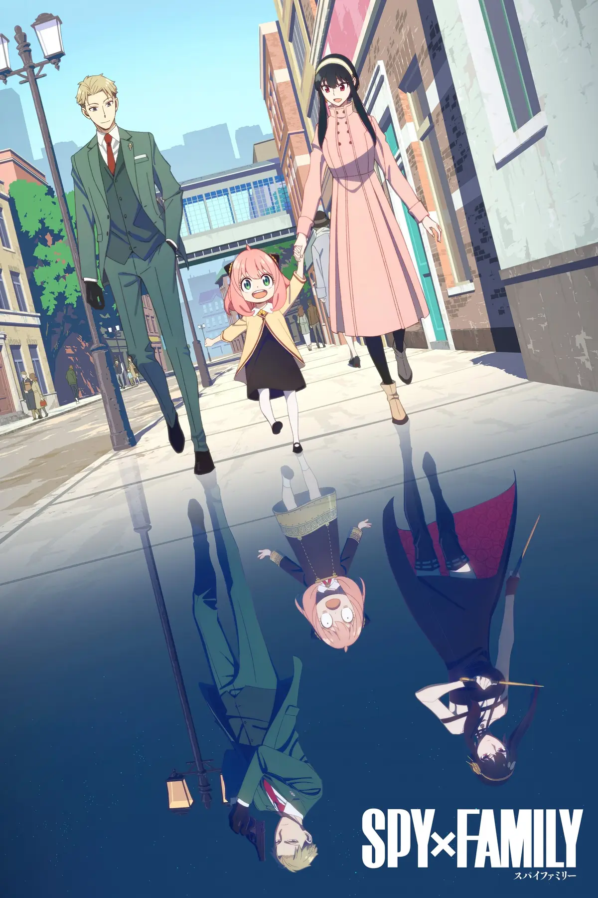 Spy × Family - Dessin animé (2022 - 2025)